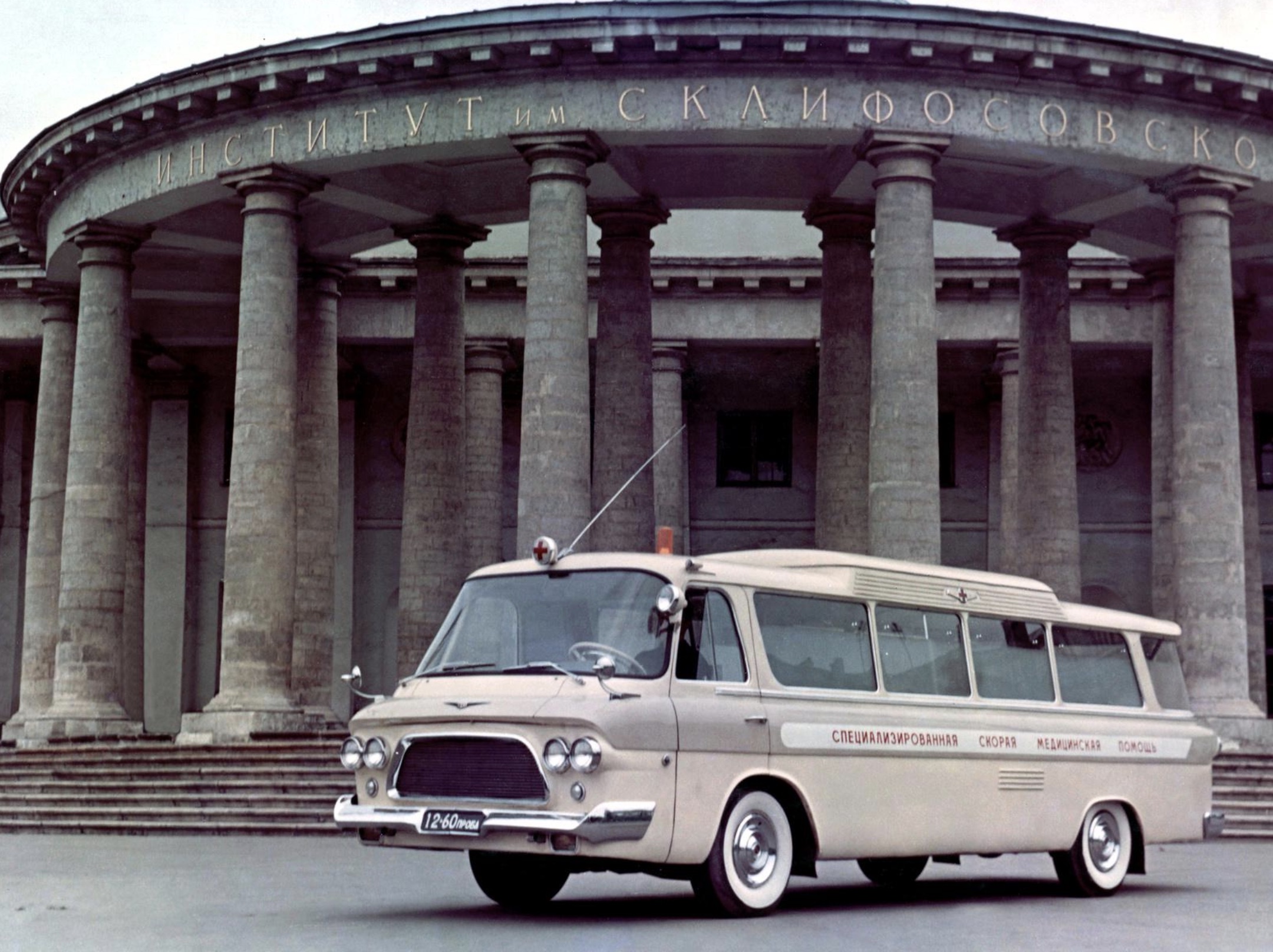 Cool Soviet Photos from the World of Hammer & Sickle | eBaum's World