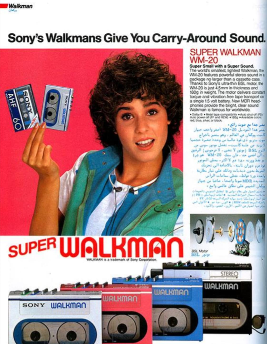 10 Photos That Tell A Very Portable Story Of The Sony Walkman | eBaum's ...