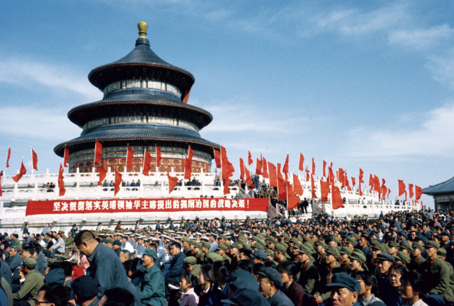 Photos of China in the 1970s, Looking Pretty Groovy | eBaum's World