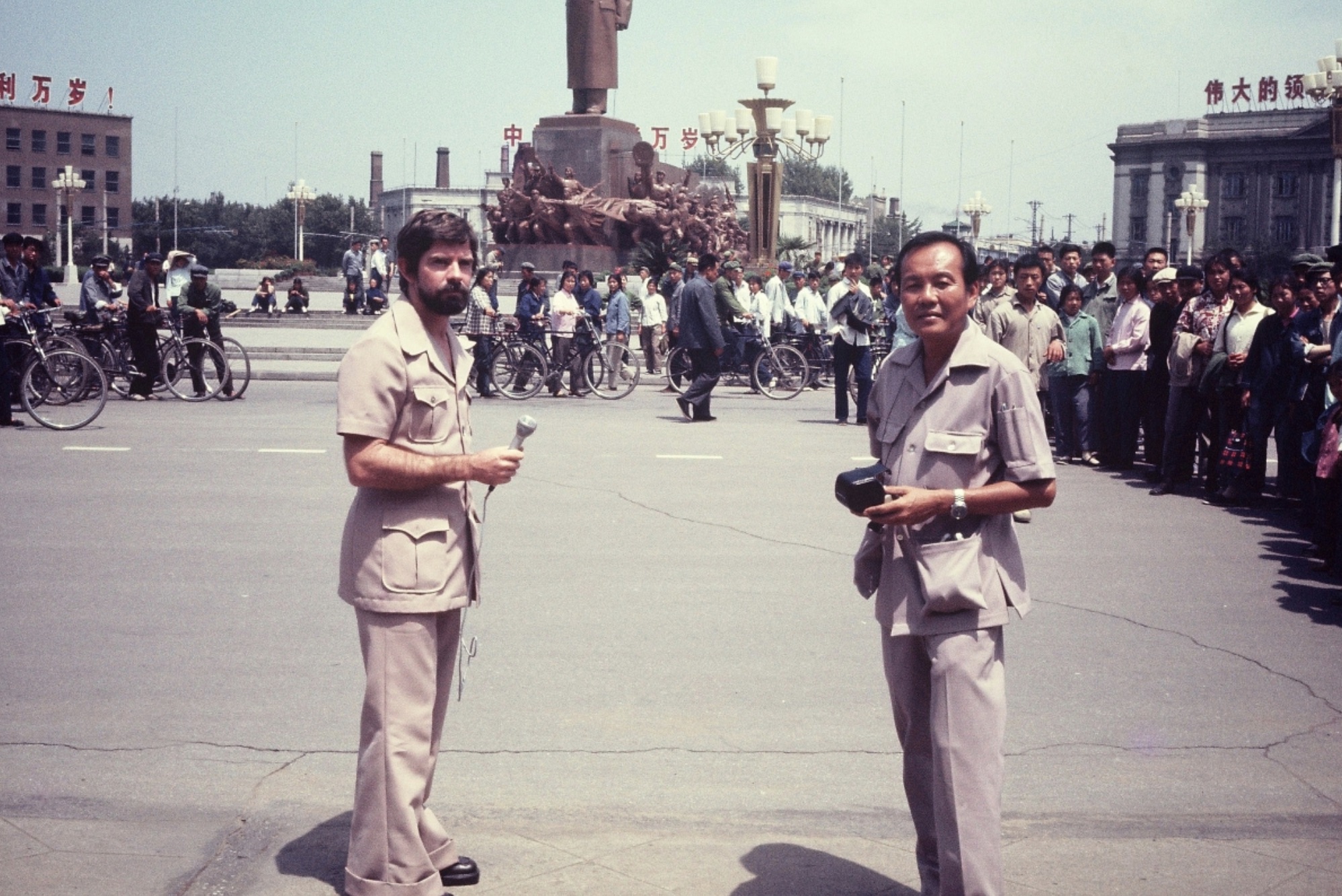 Photos of China in the 1970s, Looking Pretty Groovy | eBaum's World