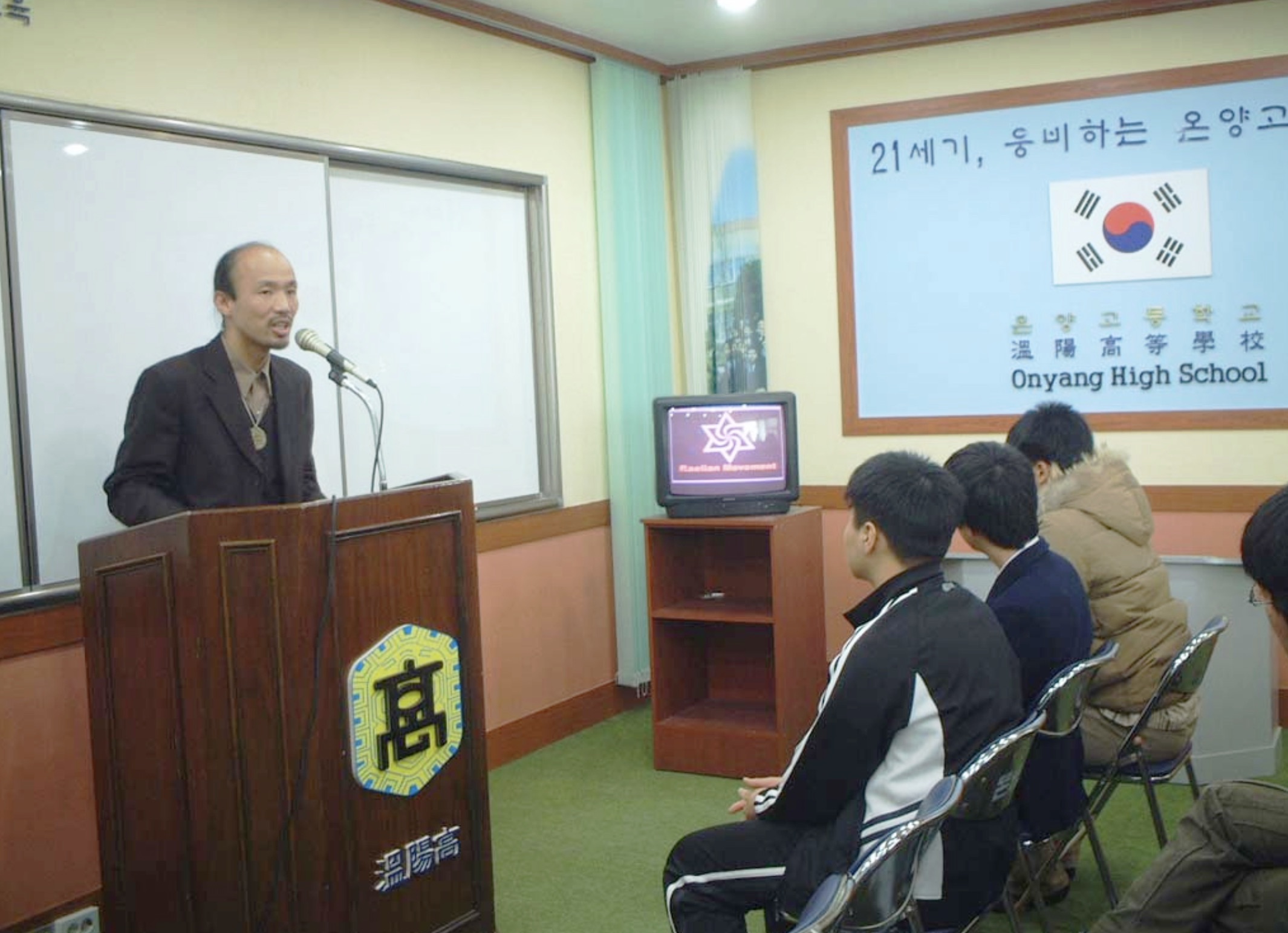 Photos of Our Real-Life, Alien-Worshipping Religion | eBaum's World