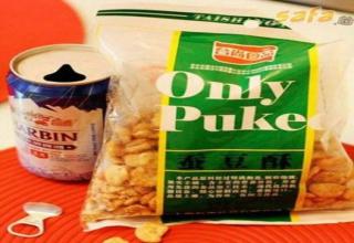 23 Obscene Product Names - Food Gallery | eBaum's World