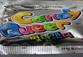 22 of the Worst Candy Names of All Time - Facepalm Gallery | eBaum's World