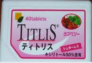 22 of the Worst Candy Names of All Time - Facepalm Gallery | eBaum's World