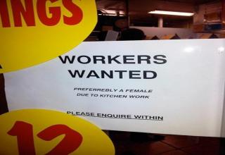 28 Clever and Funny Help Wanted Ads | eBaum's World