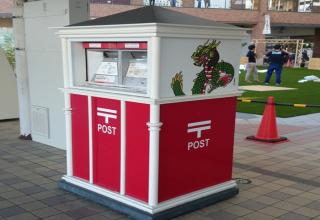 Japan Has Hands Down The Coolest Post Boxes You'll Ever See - Ftw ...