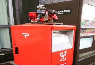 Japan Has Hands Down The Coolest Post Boxes You'll Ever See - Ftw ...
