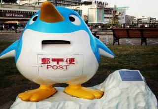 Japan Has Hands Down The Coolest Post Boxes You'll Ever See - Ftw ...